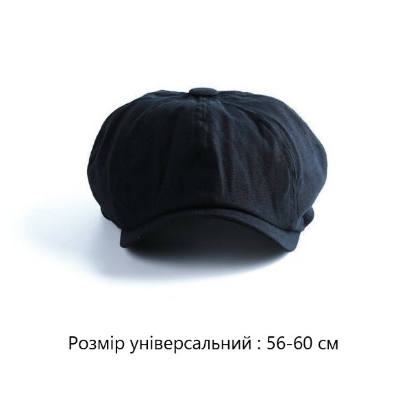 D00054 - Чоловіча кепка «Гаврош»