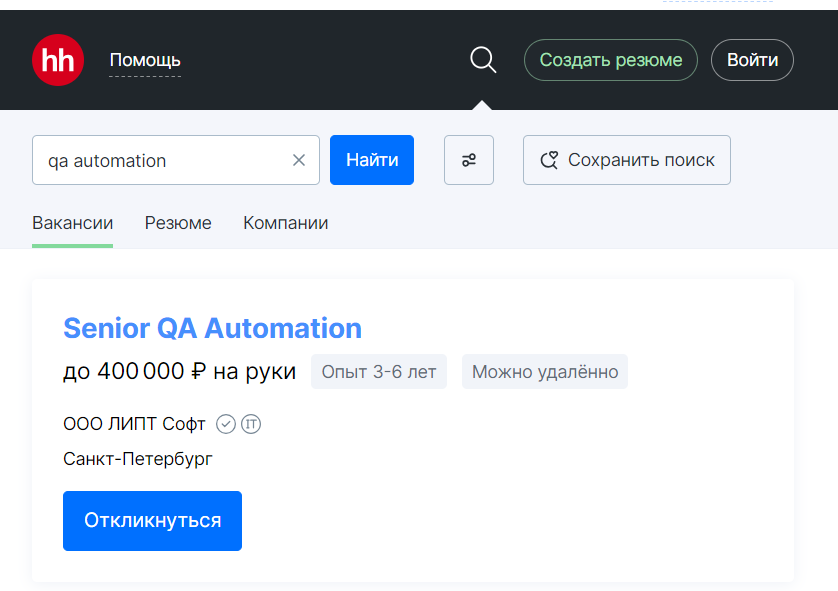 Автоматизированное тестирование на Java | Онлайн курс по написанию автотестов — QA.GURU