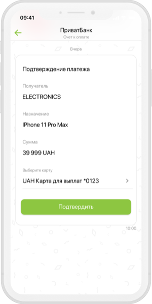 Автоматизація торгівлі, виробництва та документообігу з BAS | ingenum