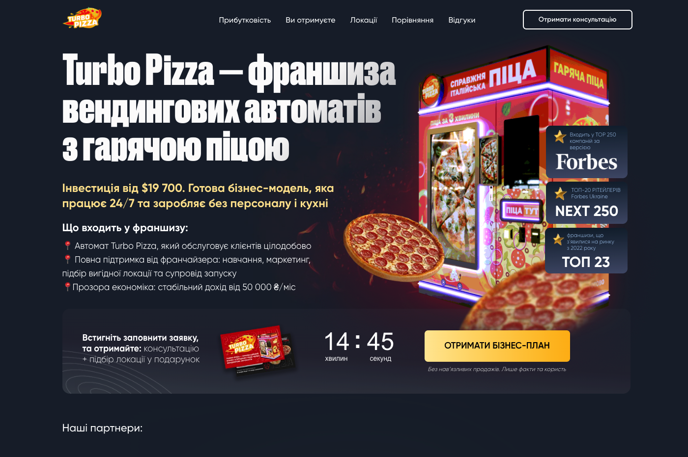 Turbo Pizza
