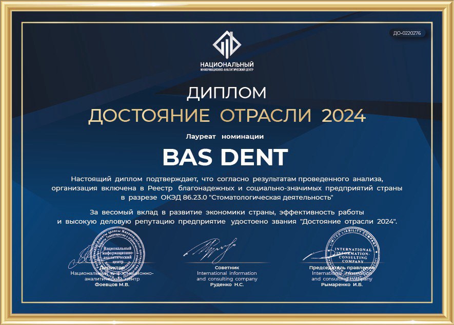 Стоматология в Астане Цены на профессиональное лечение в ...