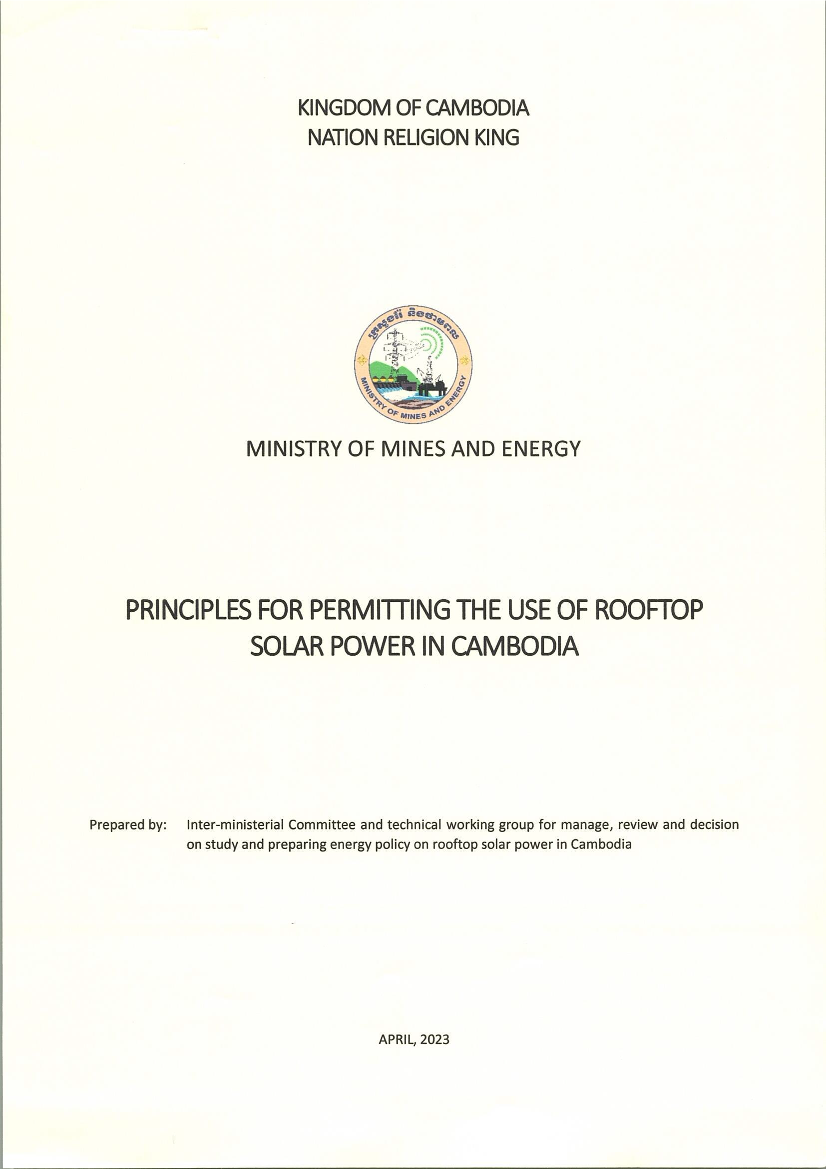 Principles for Permitting the Use of Rooftop Solar Power in Cambodia