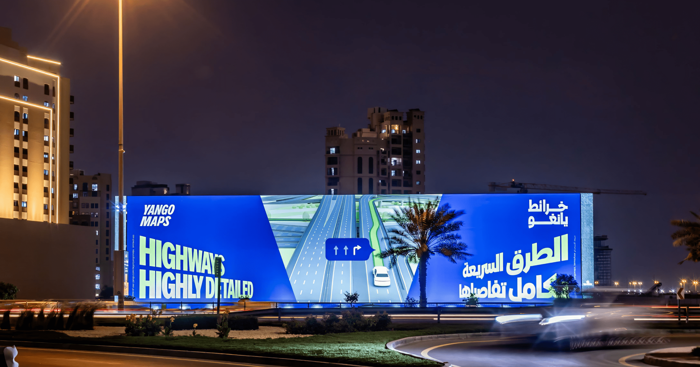 Backlit Hoarding, Al Jaddaf, Dubai, by Blue Ad Advertising LLC