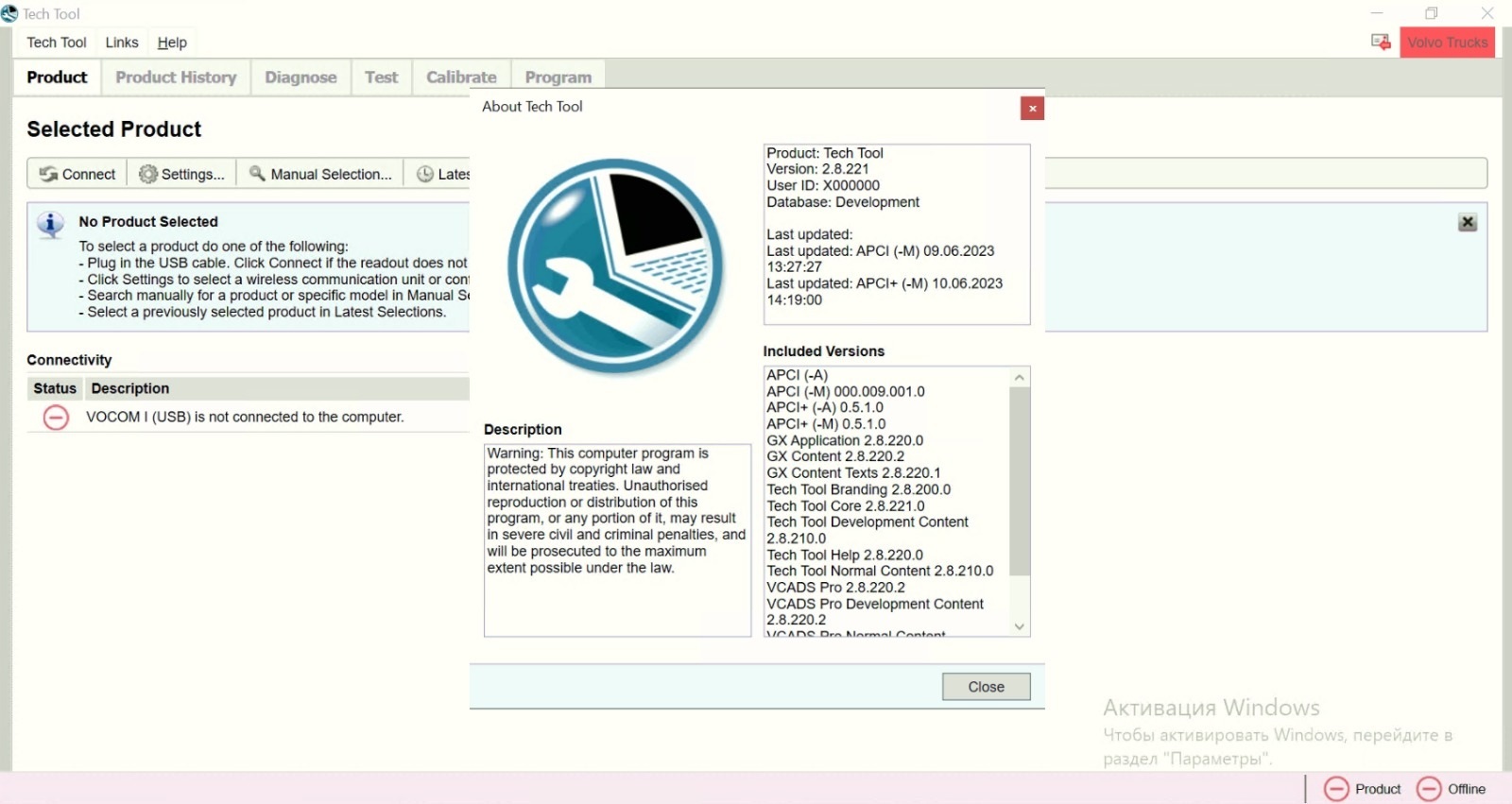 Scania SDP3 2.66 - Diagnostic software Scania Trucks