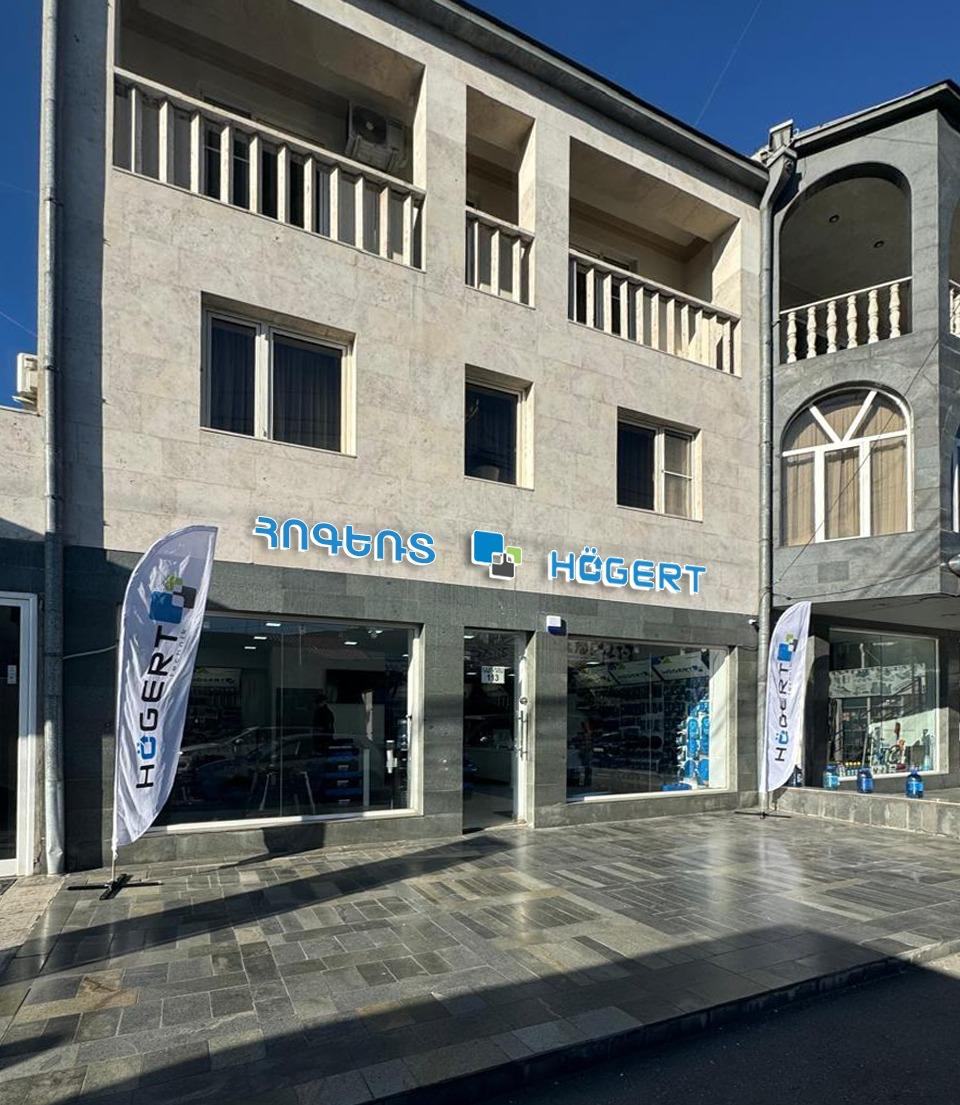 Mega Tools Company & Hoegert · Կոդ H239