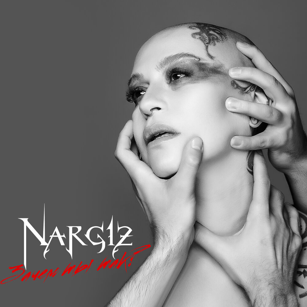 Nargiz Zakirova