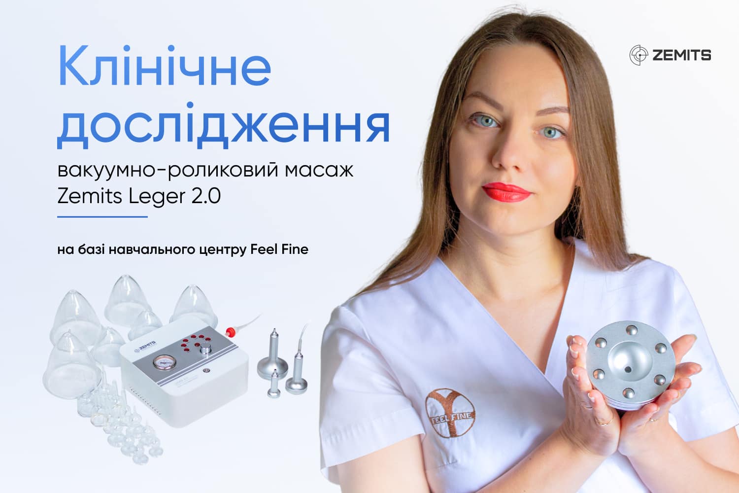 Клінічне дослідження вакуумно-роликовий масаж Zemits Leger 2.0 на базі ...