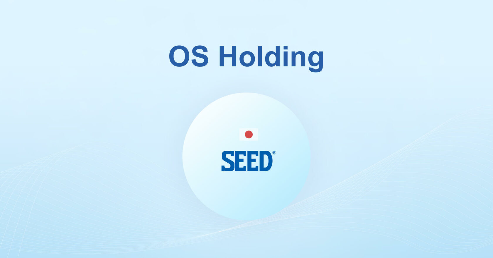 Линзы SEED • Купить Оптом контактные линзы SEED • OS Holding Москва