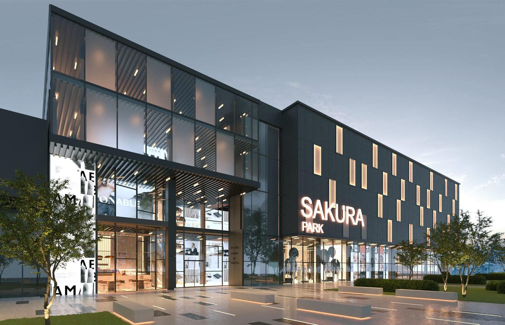 Shopping and Entertainment Center SAKURA