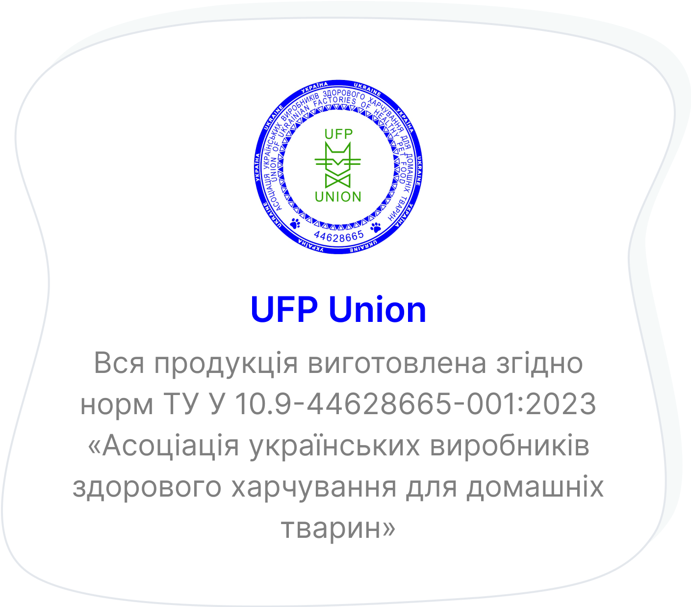 Корм для собак малих порід і цуценят 4 протеїни Practik Fresh купити в Україні