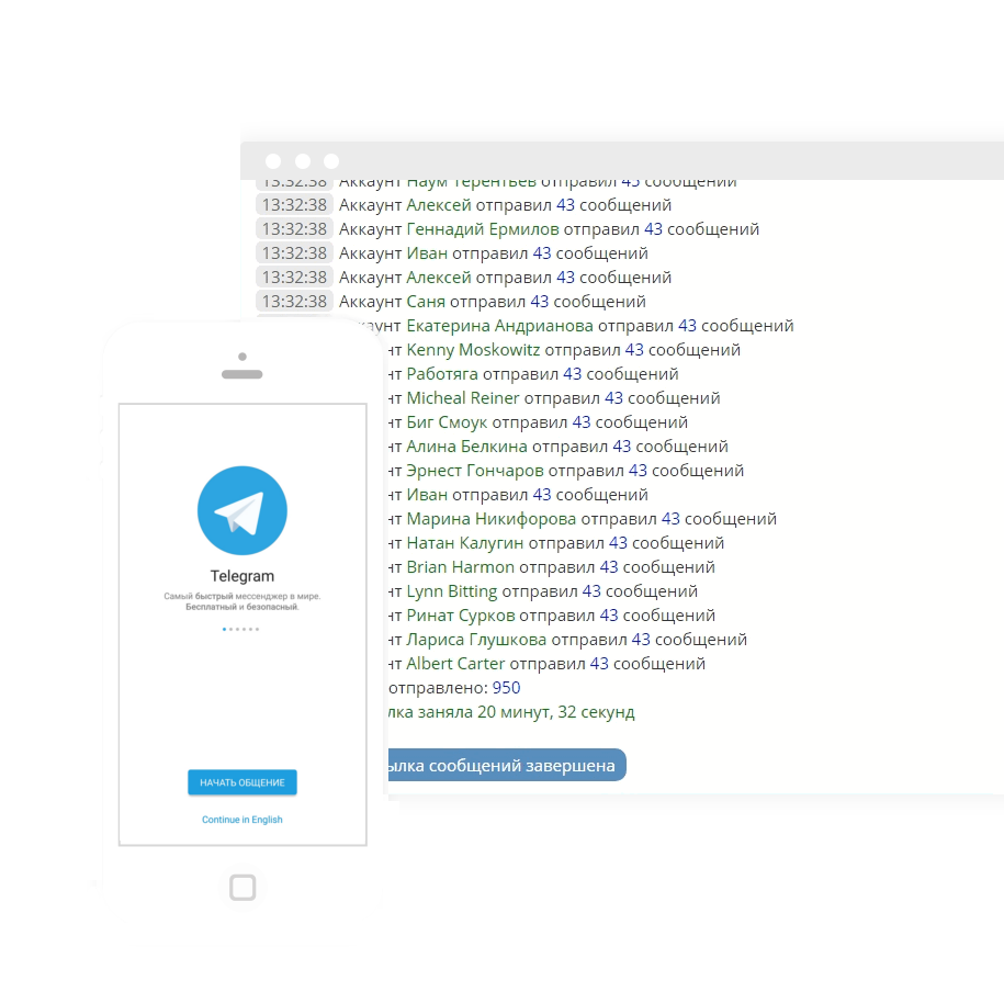 Telegram Soft | Официальный сайт