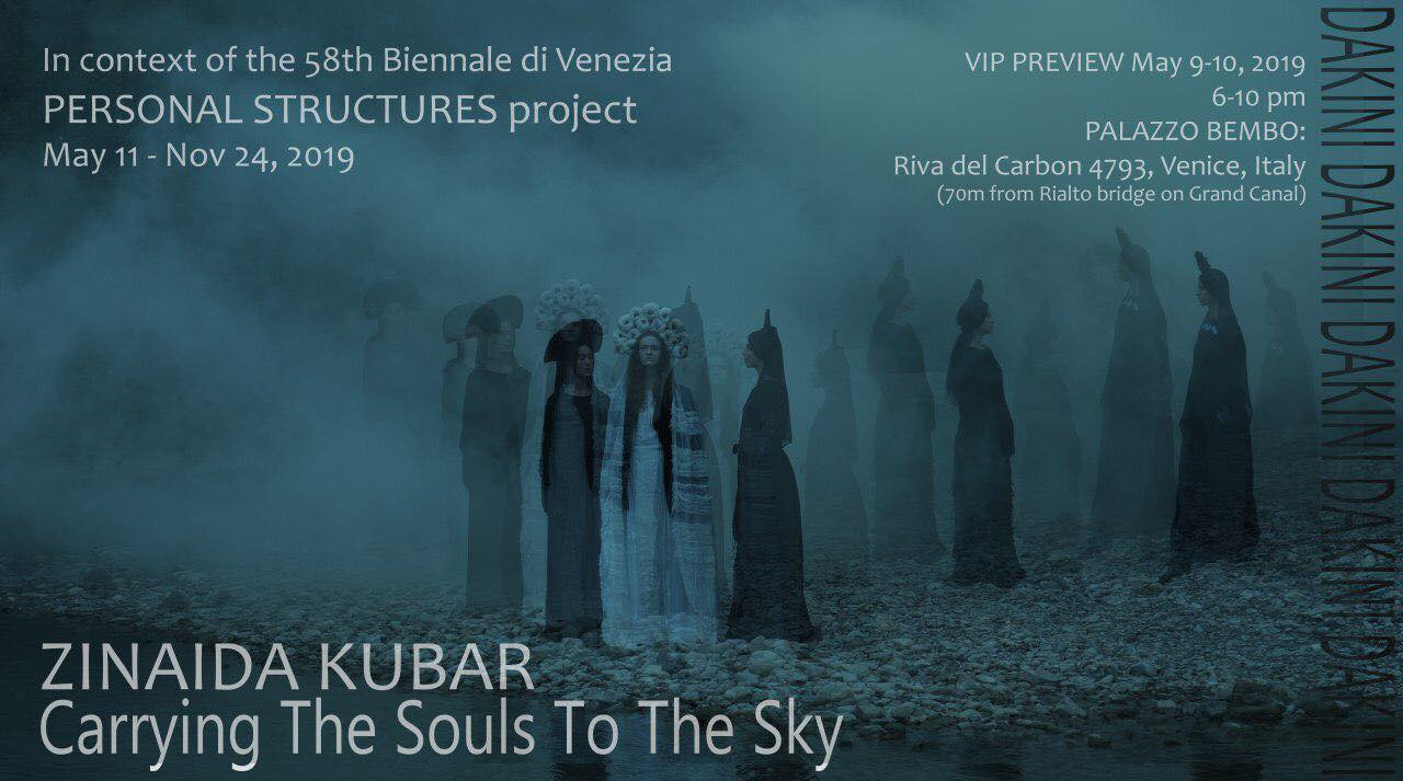 Carrying The Souls To The Sky / Dakini video