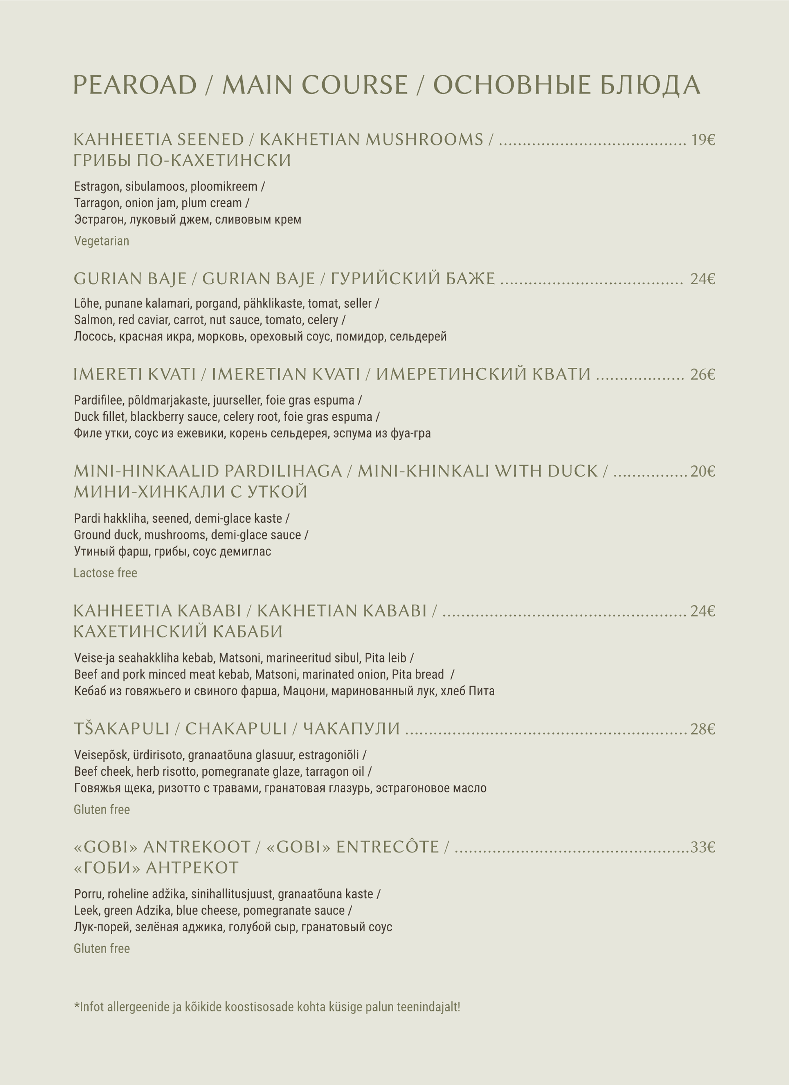 GOBI | Modern georgian cuisine restaurant