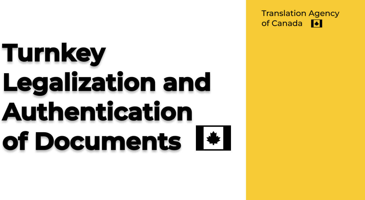 Turnkey Authentication and Legalization of Documents ᐈ