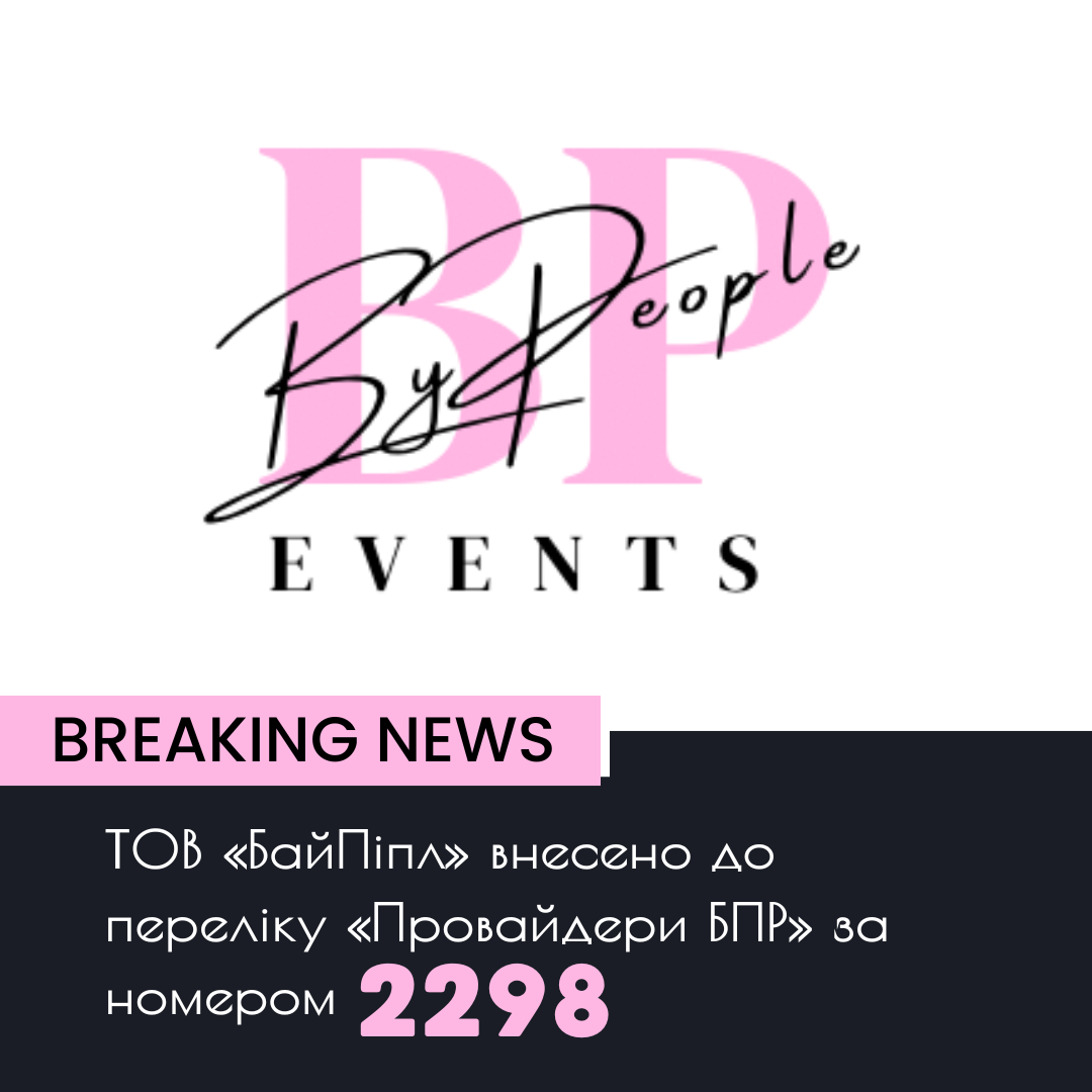 ByPeople Events