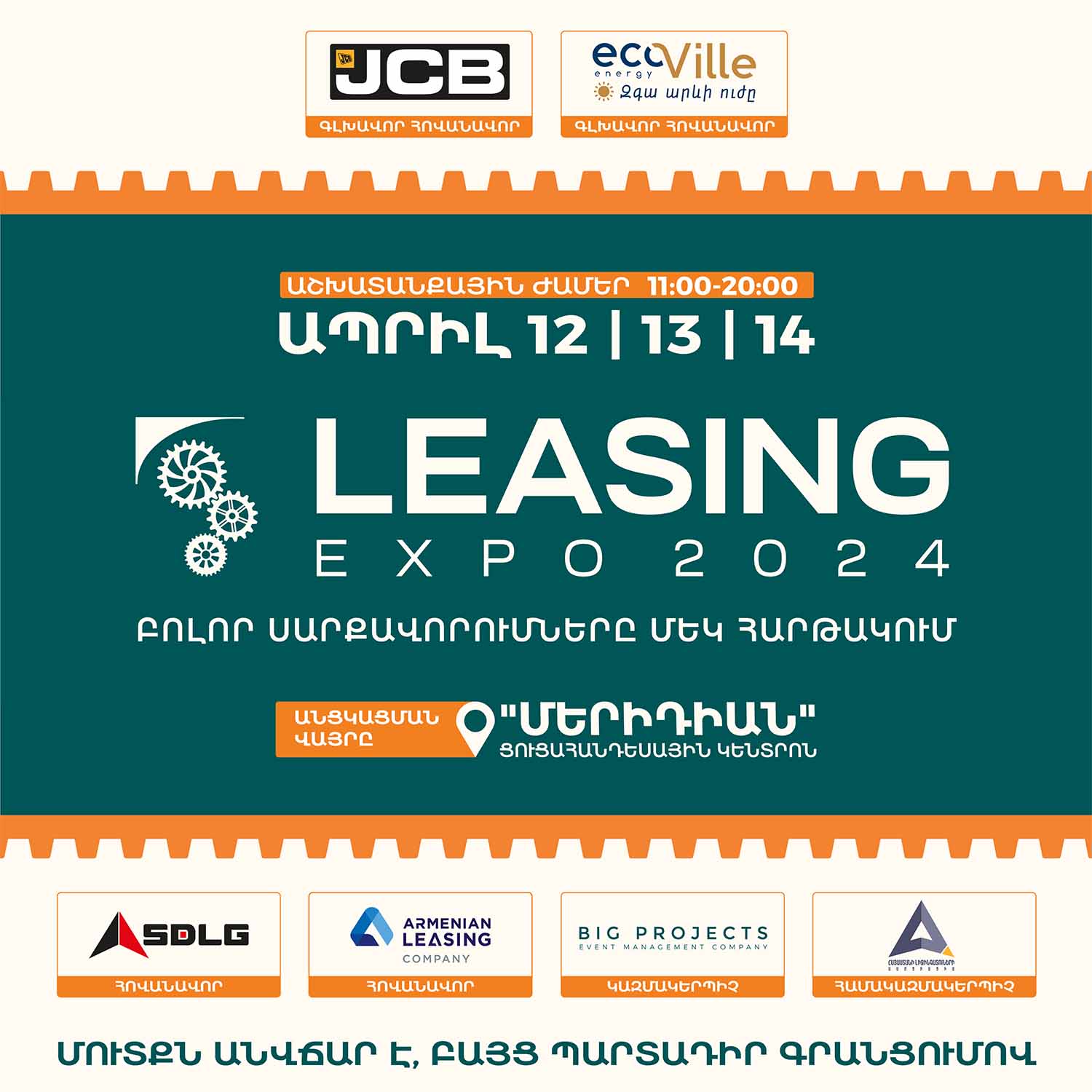 Leasing expo