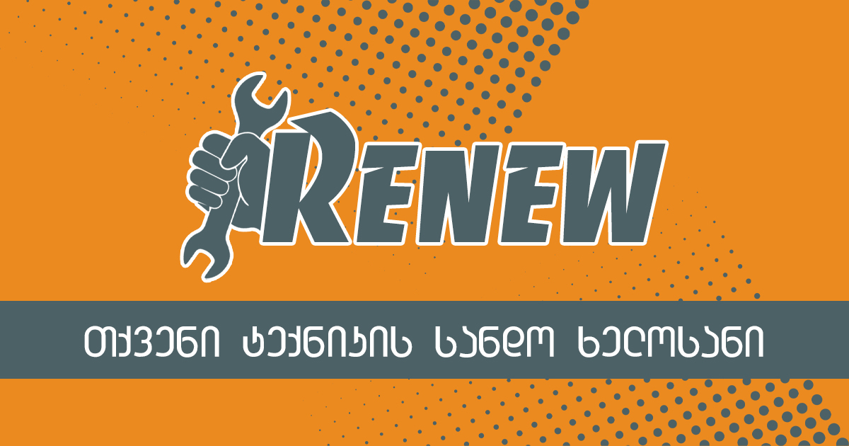 Renew | Work