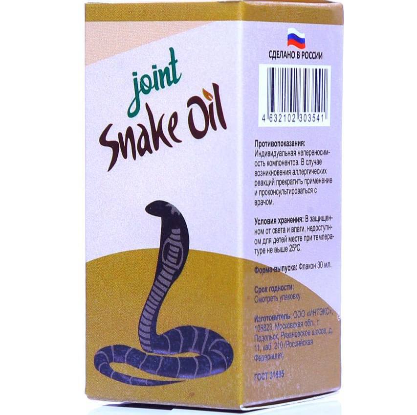 Snake Oil