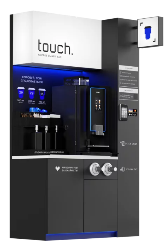"Touch Coffee" fully automated self-service coffee bar