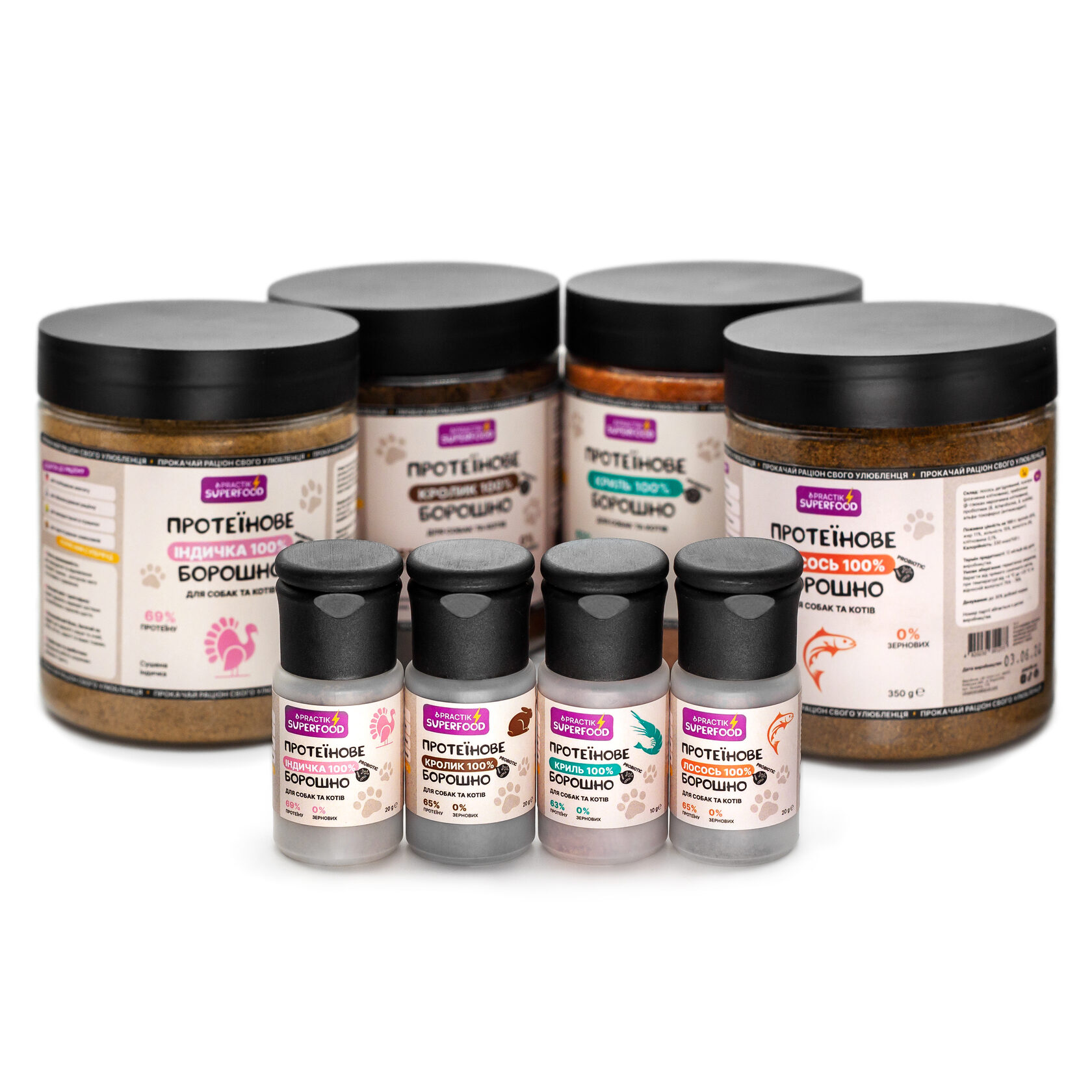 Набір протеїнового борошна для собак та котів Practik купити