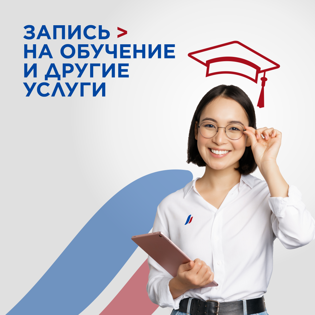 Korea Tour - Service