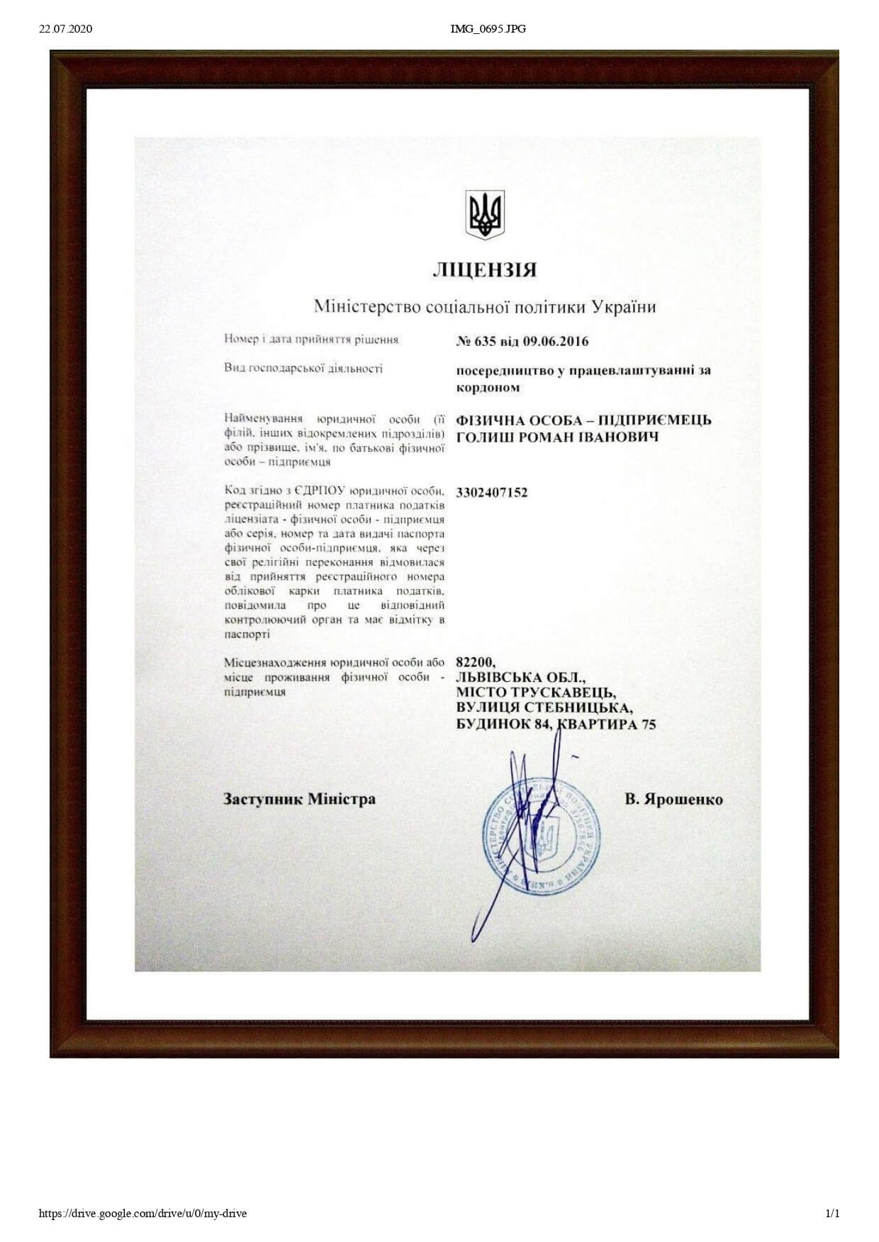 Робота в Нідерландах для українців 2024 актуальні вакансії від прямих