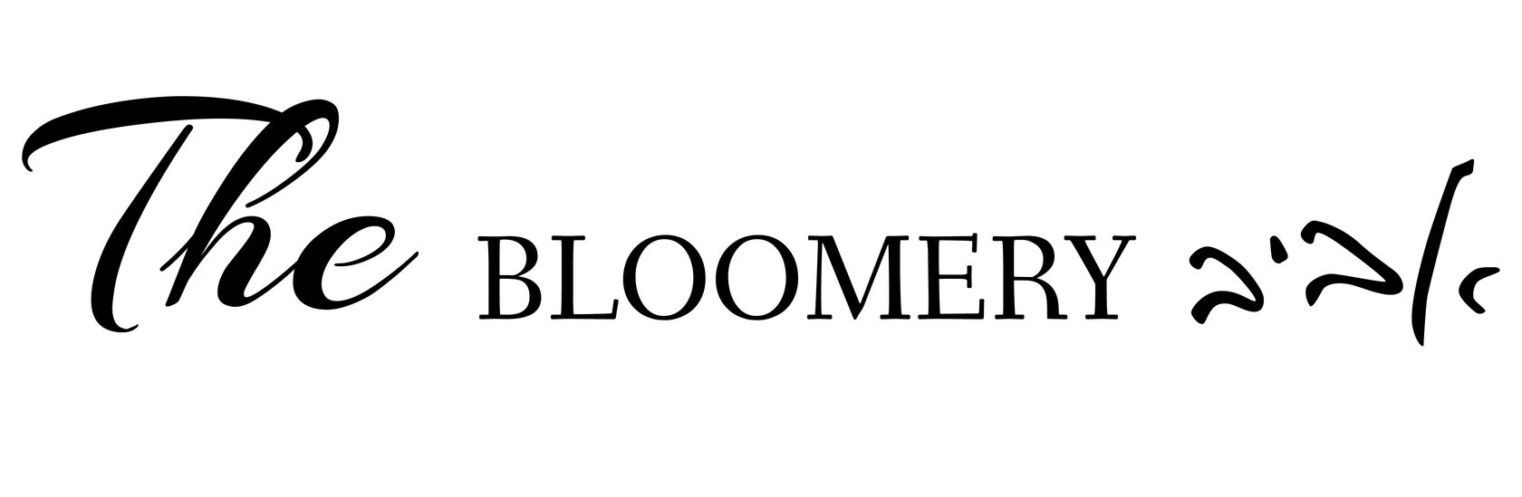 Bloomery Aviv flowers delivery