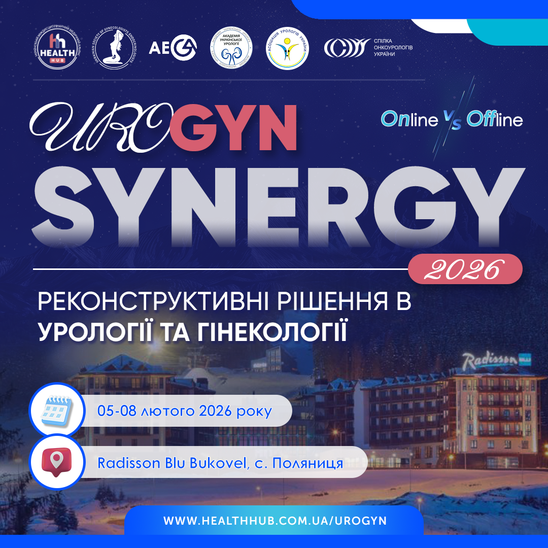 UROGYN SYNERGY 2026