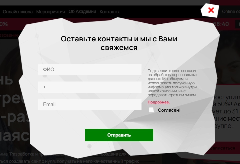 Академия ТОП Личный Кабинет (Сайт Journal.Top-Academy.Ru)