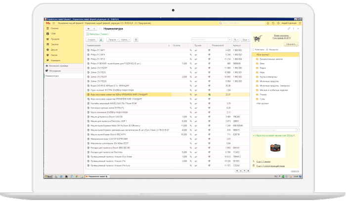 Автоматизація торгівлі, виробництва та документообігу з BAS | ingenum